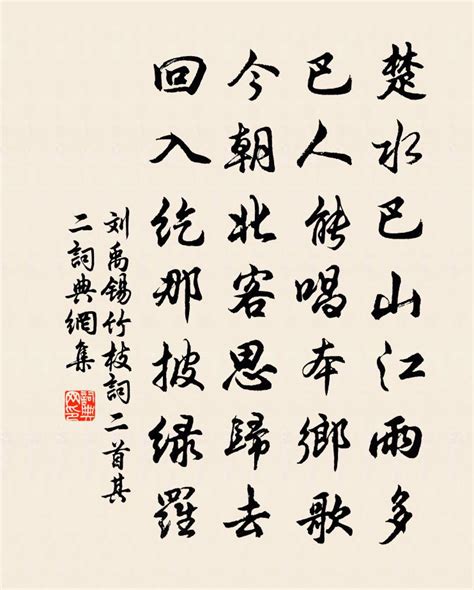 上元竹枝词古诗课文火火兔大山谷图库