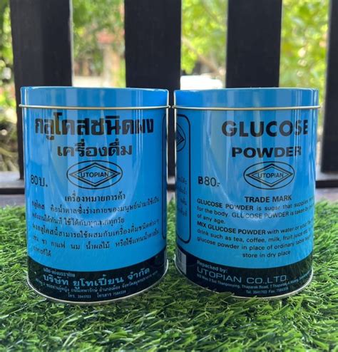 กลูโคส ชนิดผง Glucose Powder ผงกลูโคส 454 กรัม Th