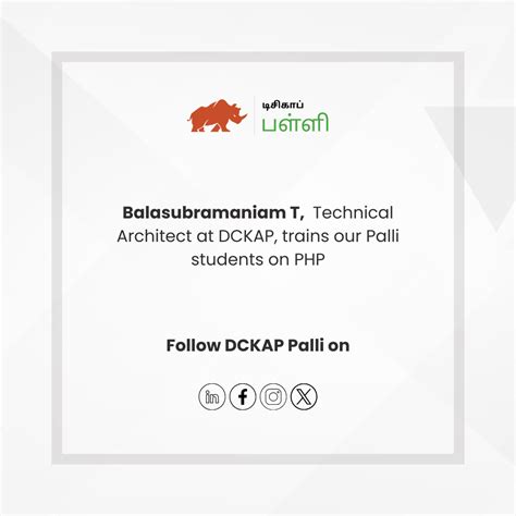 Palli Guru Dckap Palli