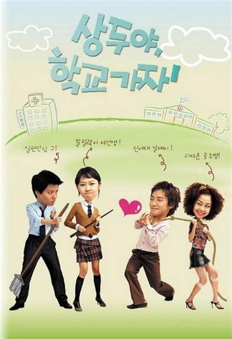 Sangdoo Lets Go To School Tv Series 2003 Imdb