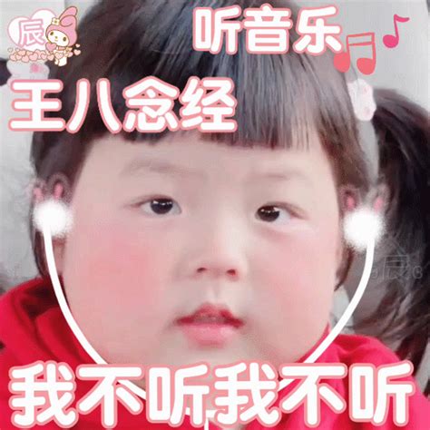 丸子妹表情包 堆糖，美图壁纸兴趣社区