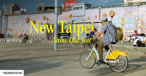 New Taipei Same Old You เที่ยวย่านใหม่ในไต้หวัน ที่ฉันหวังจะได้ไปพร้อม