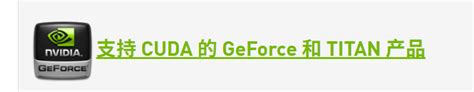 tensorflow pytorch 安装（cpu gpu 版本） csdn博客