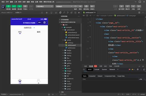 app渗透—微信小程序、解包反编译、数据抓包 小程序解包 csdn博客