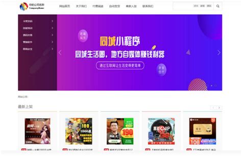 课程教育系在线视频统源码 文章付费阅读系统源码 小马博客