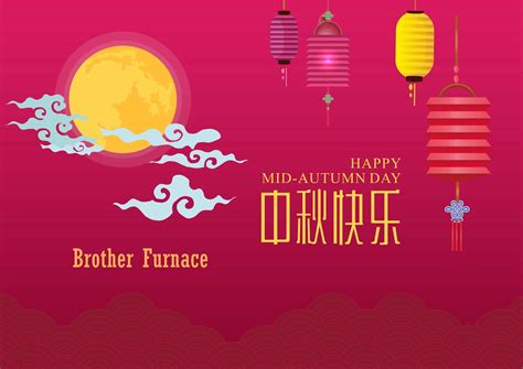 Happy Mid Autumn Festival Brother Furnace