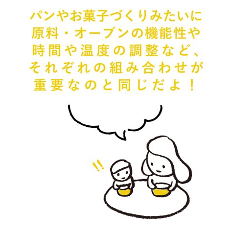 安心安全なベビー食器〈iiwan〉の技術がスゴイ！ Iiwan Jp