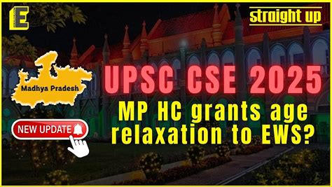 Mp High Court Grants Age Relaxation For Ews Candidates In Upsc Cse 2025 Big Update