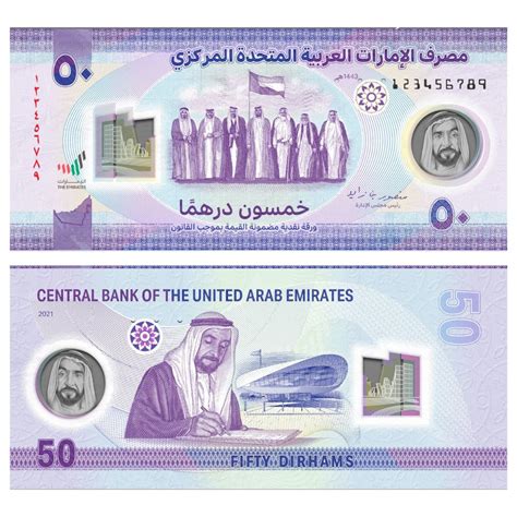 The Polymer Banknotes Of Dh5 Dh10 And Dh50 In The Uae Wow Rak