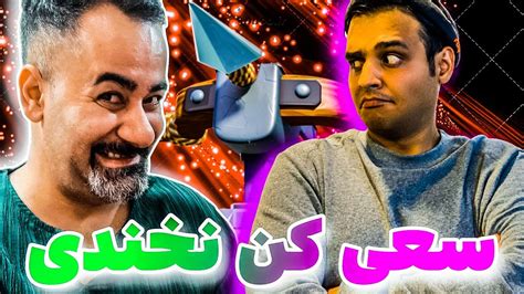 وقتی یک بالن سایکل پلیر ایکس بو پلی میده 💣 سعی کن نخندی و ری اکت به مستر کاروشی 😅 Youtube