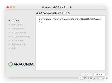 Python和Streamlit交互式仪表板开发入门 腾讯云开发者社区 腾讯云 Python和Streamlit交互式仪表板开发入门 腾讯云开发者社区 腾讯云