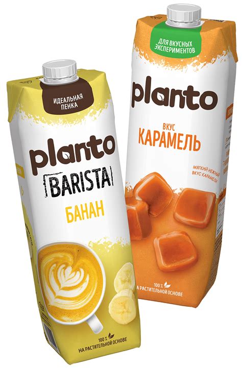 Каталог напитков Planto на 100 растительной основе