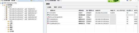 第二章 实验一ibm mq集群高可用 负载均衡接收消息 ibmmq测试负载 csdn博客