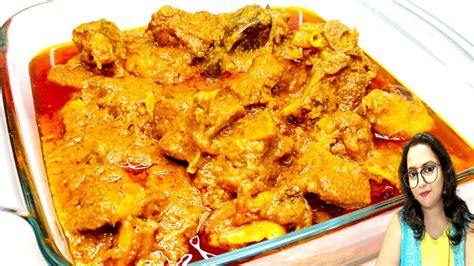 Mutton Glassy मटन ग्लासी Unique Mutton Recipe Sunday Special