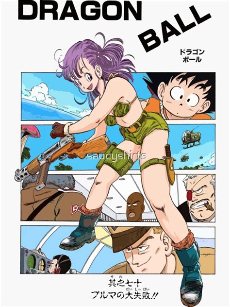 Sticker Dragon Ball Armée Du Ruban Rouge Mangas Couverture