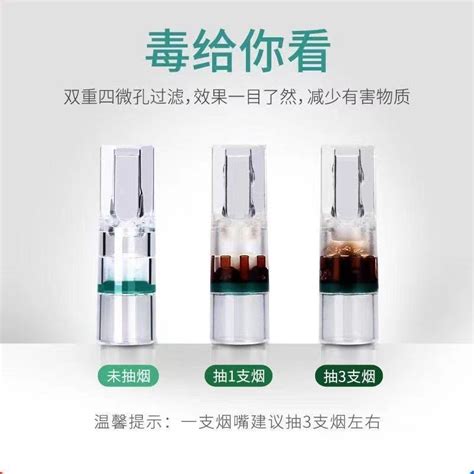 【台灣現貨】煙嘴過濾器 香菸滤嘴 一次性香煙過濾嘴 一次性濾嘴 三重過濾 兩用過濾煙嘴 焦油过滤嘴 蝦皮購物