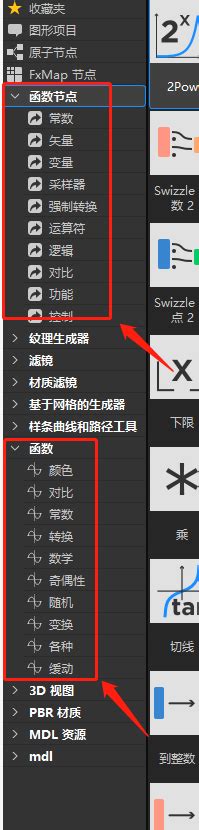 Function Node Adobe Community 14993948