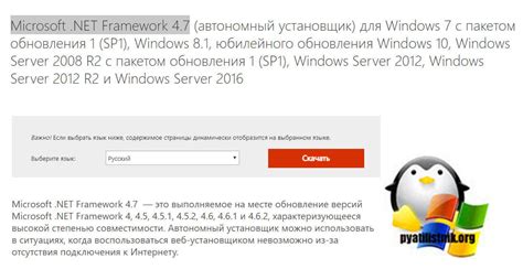 Как обновить Powershell версию за минуту Настройка серверов Windows и Linux