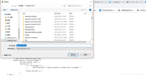jquery从引入再到成功运行（在hbuilder上）小经验的分享ˋ ° 、° 在hbuilder x 中运行jquery程序需要创建