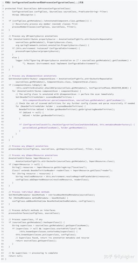 Spring Ioc容器基本原理（含源码分析） 知乎