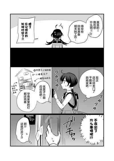 Sousaku Yuri Matome Hon 6 创作百合本合集6 Nhentai Hentai Doujinshi And Manga