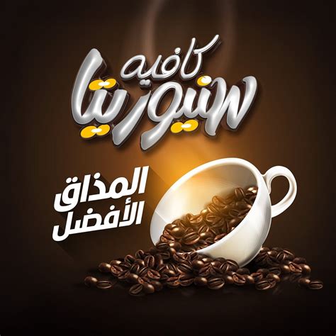 Ahmed Hamdy احمد حمدي