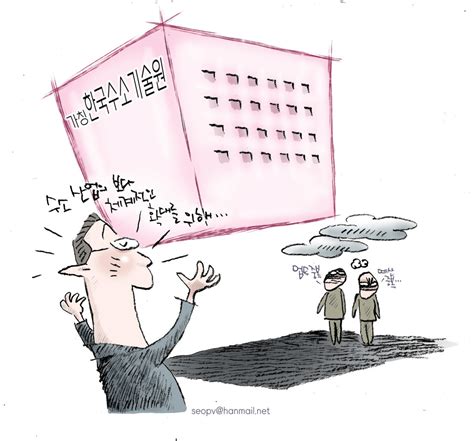 단독 수소기업 성장 엔진 역할할 ‘수소기술원 설립되나