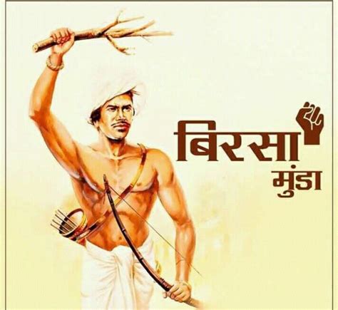 10 Birsa Munda Ideas Photo Editing Jay Johar Photo Photo Editing Tricks