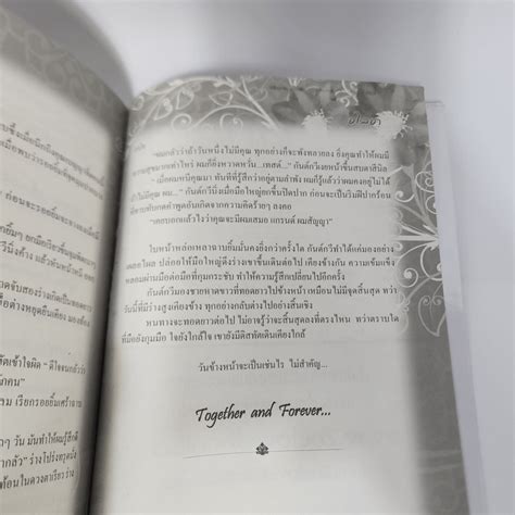 หนังสือ นิยายวาย คิมหันต์เสน่หา อไลอา รหัส 1070515 ขายหนังสือนิยายวาย คิมหันต์เสน่หา อไลอา