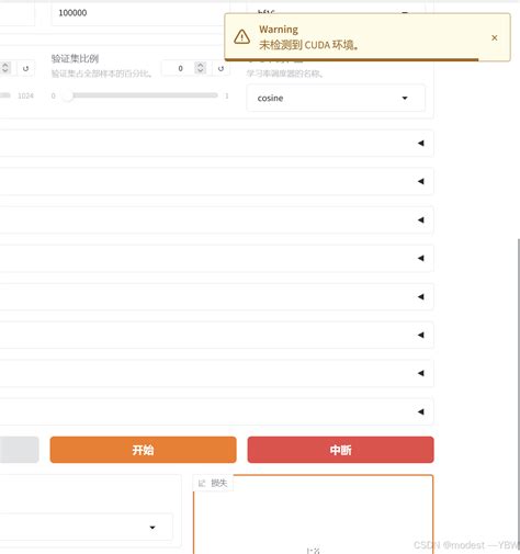 Llamafactory的windows本地搭建教程，免费，附带安装包，亲测可以使用llama Factory本地部署教程 Csdn博客