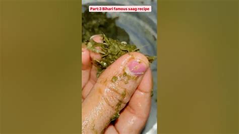 Part 3 Bihari Famous Saag Recipe😍😍explore Trending Trendingshorts