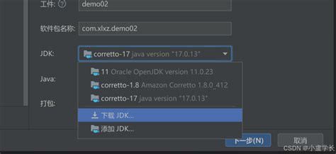 使用idea新建配置一个普通常用的 Maven（spring Boot ） 项目idea创建springboot Maven项目 Csdn博客