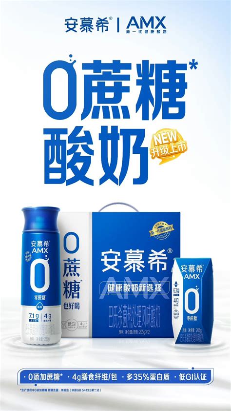 Pin By Hahata On 半熟芝士 Food Graphic Design Print Ads Creative Ads