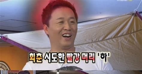 정준하 빨간머리 염색 회춘 시도 머리 피난다 폭소