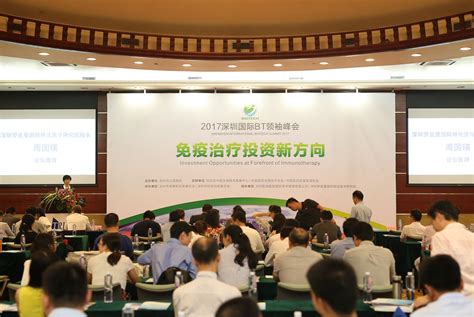 前线报道！免疫治疗开启投资新方向