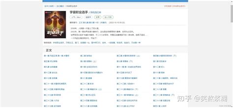 分享Python 个爬虫小案例附源码 知乎