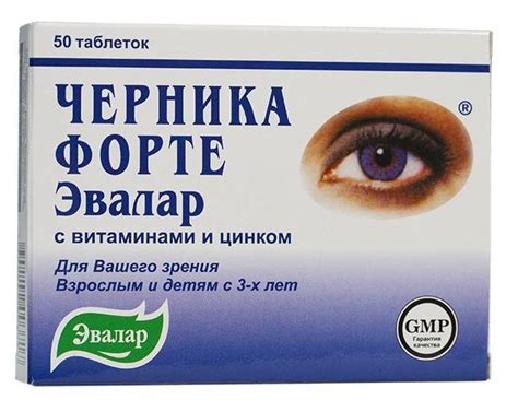 Витаминные капли для глаз: преимущества и эффективность, список ...