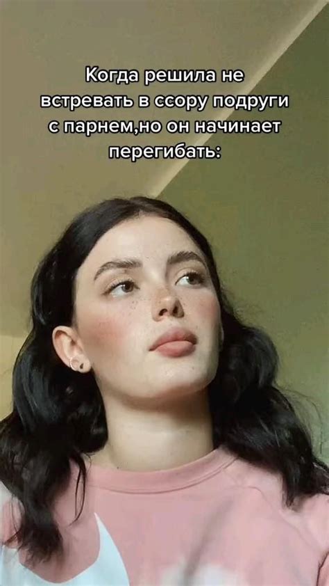 Pin By Айнура Гасимова On Tik Tok Красотки 2 Tik Tok Memes Tok