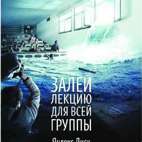polycode text of printed advertising yandex disk download