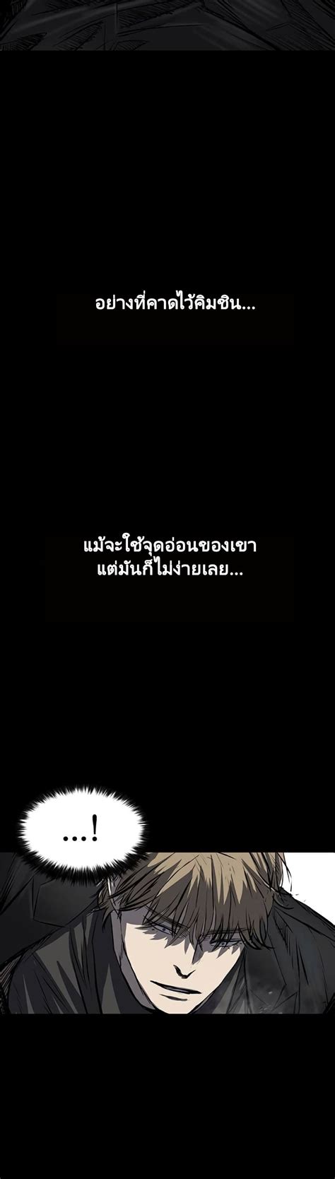 อ่านการ์ตูน Castle 2 Pinnacle 12 Th แปลไทย อัพเดทรวดเร็วทันใจที่