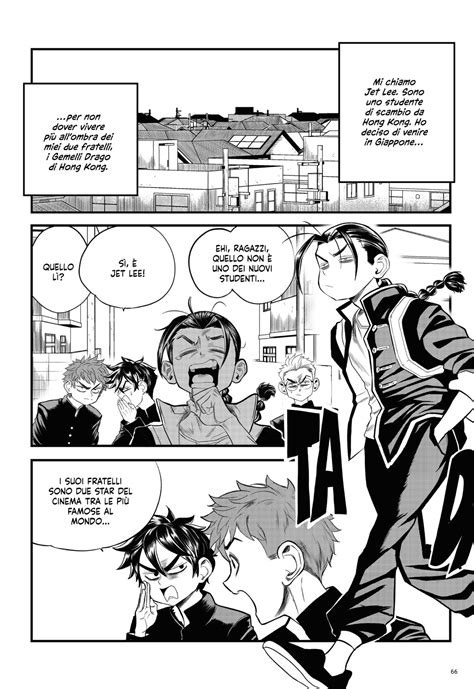 Kenshiro Manga Issho