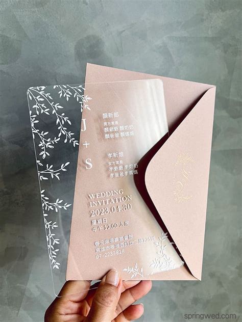 【壓克力喜帖】透明喜帖美式喜帖 明信片式喜帖‧婚卡 Mp8902 99 喜帖｜春天婚卡｜喜帖印刷｜信封專賣店
