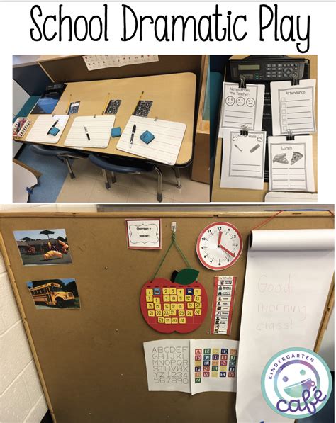 School Dramatic Play Easy Set Up Dramatic Play Preschool Dramatic