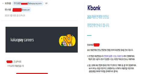 실제 금융공기업 은행 금융기관 합격인증 자료 첨부 금융권 서류 합격 원하신다면 잘 찾아오셨습니다 숨고 숨은고수