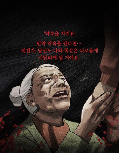 줄거리 5대 서점 베스트셀러 소설 1위 네이버 포스트