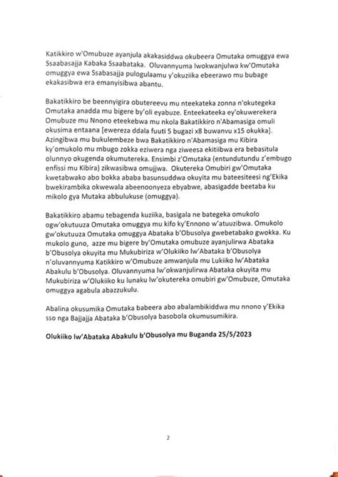 Entekateeka Zokuziika Omutaka Lwomwa Daniel Bbosa