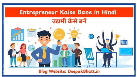 1 Din Me Computer Kaise Sikhe 1 दिन में कंप्यूटर कैसे सीखें 2025