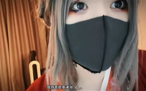 相当炸裂！小姐姐柚子猫，曾经的三好学生，现在的三通女孩儿～ 方志富 方志富 哔哩哔哩视频