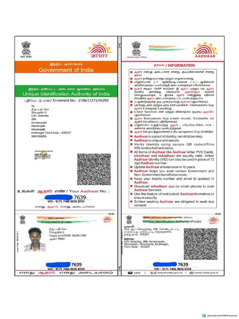Aadhar Address Proof Pdf
