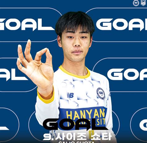 쇼타 뭔가 바둑기사같은 자센데 국내축구 에펨코리아